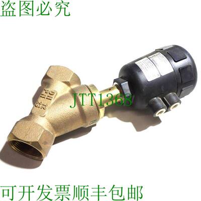 原装供应2000 A 5/4 PTFE BZ Burkert 活塞操作角座阀