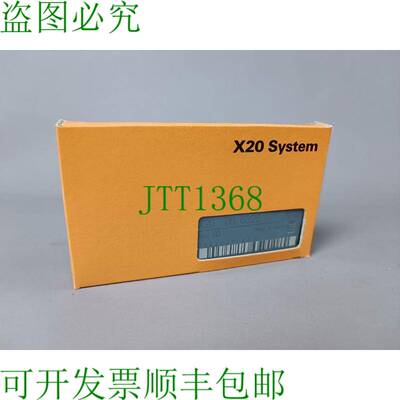 原装供应贝加莱 X20DO6322
