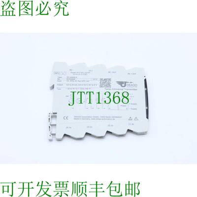 原装供应DRAGO 自动化 DT 45000 S