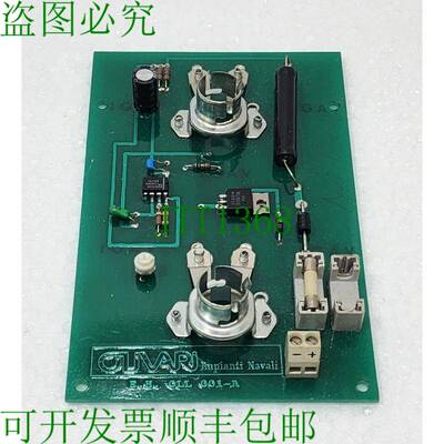 Olivari Impianti Navali EH Oll 001-A .闪光信号卡