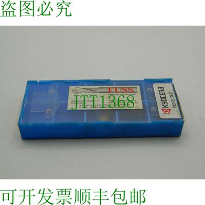 原装供应6 x 京瓷 Ceratip TKN6 CR9025 TKW15350 硬质合金