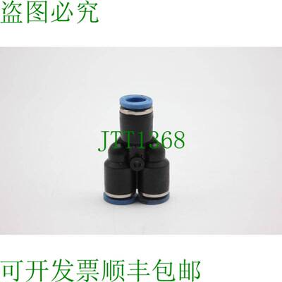原装供应QSY-8 153150