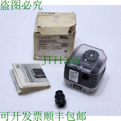 Kromschroder DG50U-3 84447350 2.5-50mbar 气体压力灭弧室