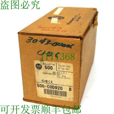 原装供应新 ALLEN BRADLEY 500-C0D920 系列B Talla 2 Nema 交流