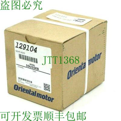 原装供应东方电机5GU25KB齿轮头129104
