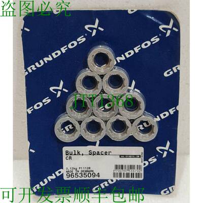 GUNDFOS 96535094 散装,尺寸