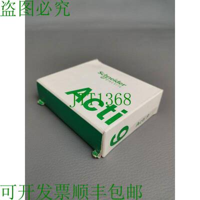 原装供应   Acti 9 iMX+OF A9A26946  西格尔奥芬