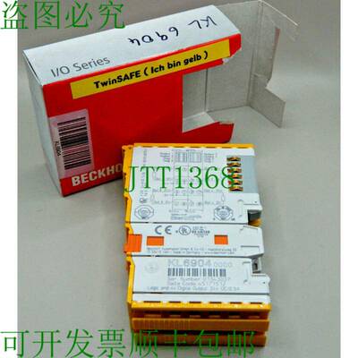 原装供应Beckhoff KL6904 0000 Twinsafe 数字输出