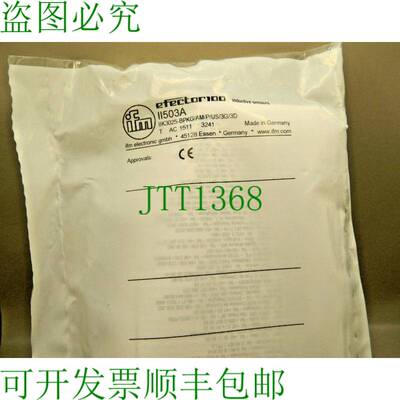 原装供应1x Ifm 电子传感器 II503A 电感传感器 IIK3025-BPKG/AM/