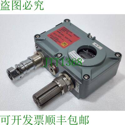 Rki Riken Keiki SD-705RI 智能发射器 With Ir 气体吸收，% Lel