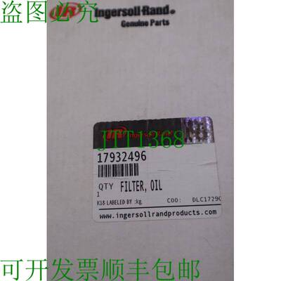 原装供应17932496 油过滤器 INRSOLL RAND  现 4427