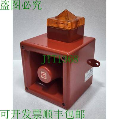 E2s AL112N Ambre 应答器 AL112NDC24R/A 24VDC Rs 615-7130