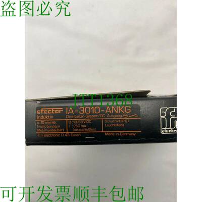 原装供应IFM IA-3010-ANKG