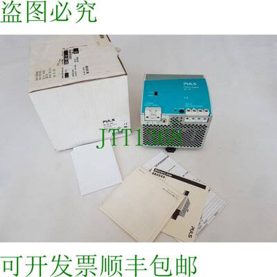 原装供应脉冲电源SL10.101 输入：AC100-120V 输出：DC 48-56V 5A