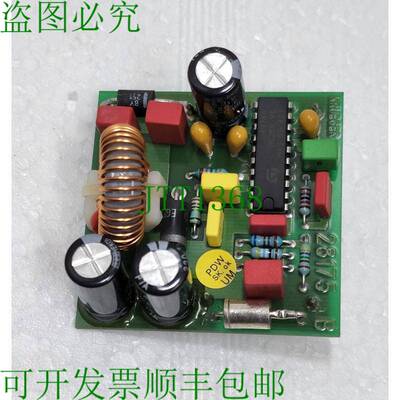 HIRSCHMANN 531676 24/12V/2.5A DC/DC 转换器 PAT GMBH KRUER 28