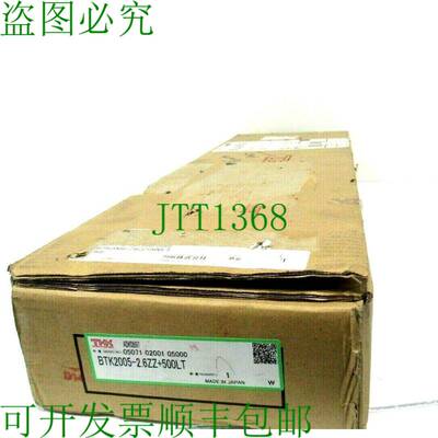 原装供应替换 THK BTK2005-2.6ZZ+500LT 替换 05071-02001-0500 B