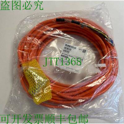 原装供应OVP 中的电源线 20m Motion Connect 300 / 6FX3002-5CK3