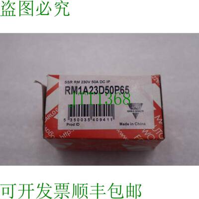 原装供应L-496-C 卡洛·加瓦齐 RM1A23D50P65 L-496-C
