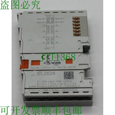 原装供应倍福 EL2624