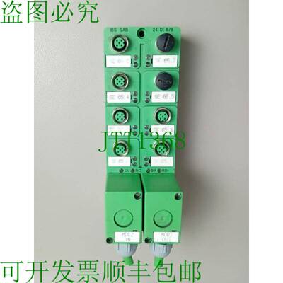 原装供应菲尼克斯电气 2753517 IBS SAT 24 OF 8/8