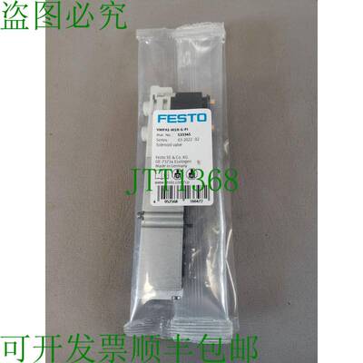 原装供应费斯托 533345 VMPA1-M1H-G-PI