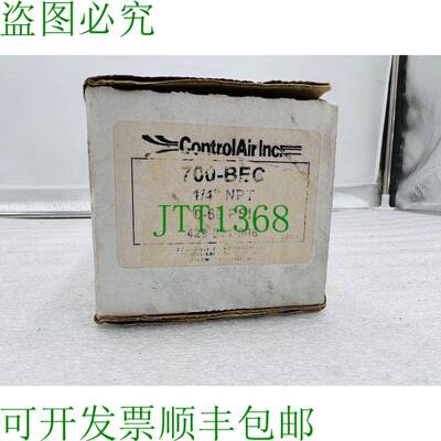 原装供应CONTROLAIR 700-BEC 1/4 英寸 0-60 PSI NSFB  3950