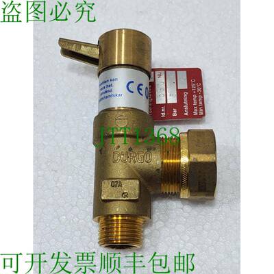 DURGO GT-77 安全汤锅 6.0 Sweep 1.3cm Marinfloc 15036