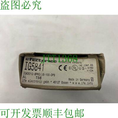原装供应易福门 IG5841