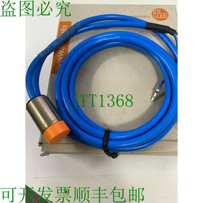 原装供应易福门NG5004