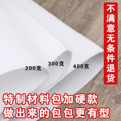 加硬升级定制款带胶紧致半码铺棉