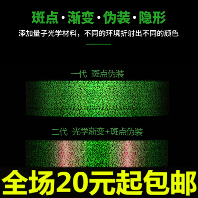 竞技尼龙超柔软隐形斑点台钓线