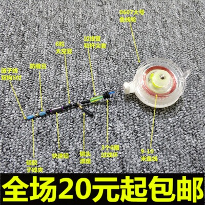 传统钓鱼线轮长杆短线鱼线轮双钩
