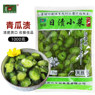 日之出青瓜渍绿河童商用黄瓜小菜