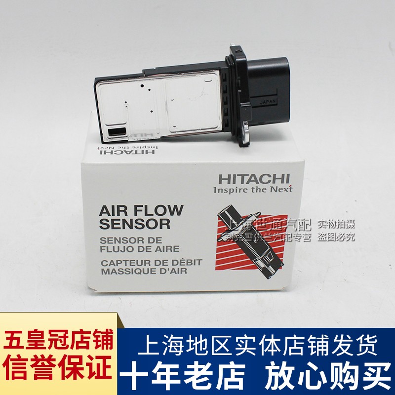 适用新君威新君越新GL8S空气流量计发动机空气进气传感器迈锐宝_虎窝淘