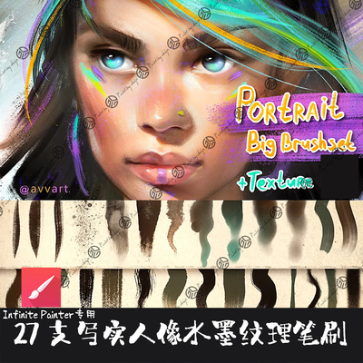 Infinite Painter笔刷27支写实人像厚涂纹理枯笔速墨水勾线绘画笔