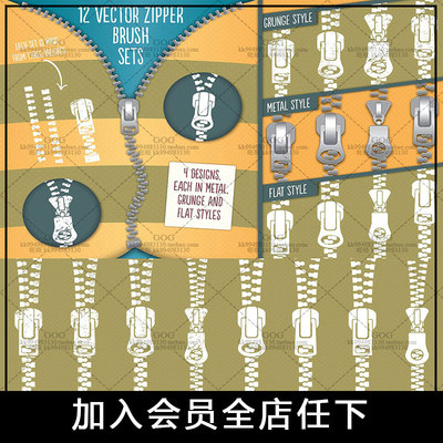 AI矢量画笔刷笔触 手绘插画12款拉链效果绘画Illustrator设计素材