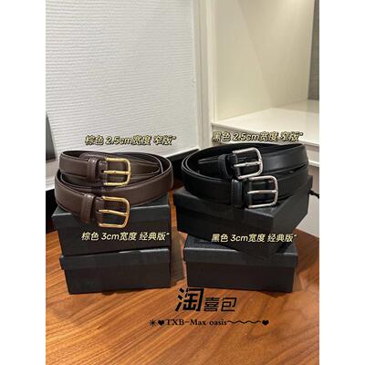 淘喜包自主  干练极简classic beit意大利进口头层napa牛皮腰带