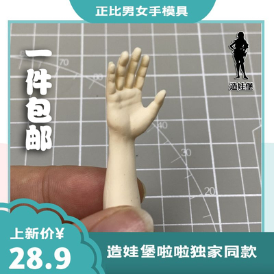 啦啦独家同款超轻粘土超轻粘土