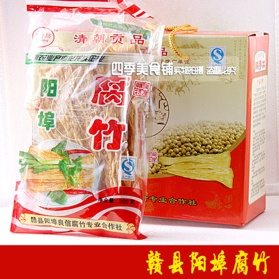 江西赣南特产客家阳埠阳埠腐竹