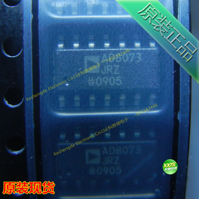 全新原装正品 AD8073JRZ AD8073JR 贴片 SOP14 放大器IC 全系列