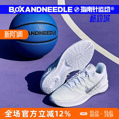 NIKESABRINA3男子篮球鞋