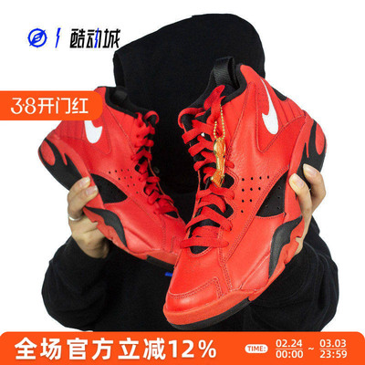 NIKE皮蓬大红男子篮球鞋