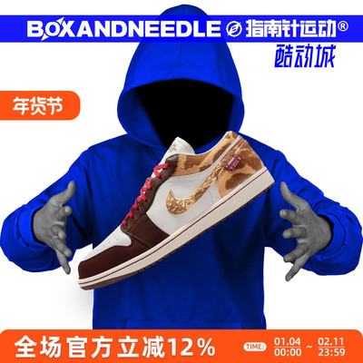 AIRJORDAN1男子篮球鞋