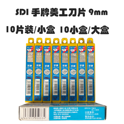 手牌锋利耐用经济实惠