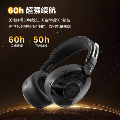 Skullcandy/骷髅头Aviator 900 ANC复古飞行员头戴式无线蓝牙耳机