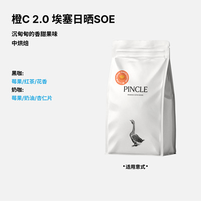 世界冠军刘太阳埃塞日晒咖啡豆