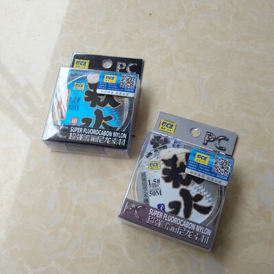迪佳鱼线秋水50米主线子线钓鱼