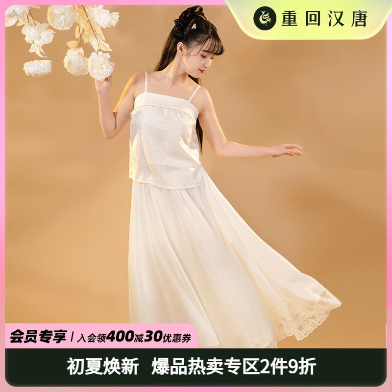 重回汉唐汉服女白芷传统日常蕾丝打底衬裙薄透襦裙春秋内搭半身裙