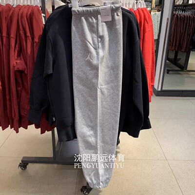 Nike/耐克Jordan女子春季新款运动休闲针织束脚长裤HJ1360-063