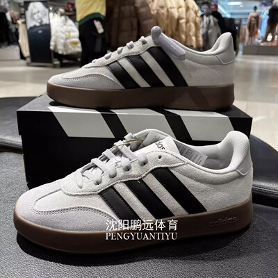 Adidas/阿迪达斯BARREDA男子运动休闲低帮轻便板鞋德训鞋JQ4234